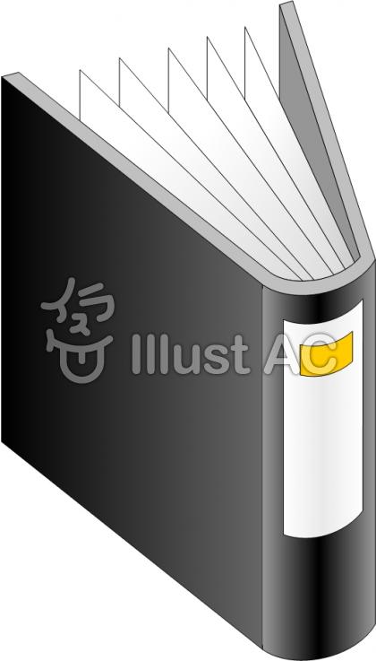 ファイルイラスト - No: 1905／無料イラストなら「イラストAC」