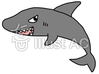 サメイラスト - No: 95428／無料イラストなら「イラストAC」
