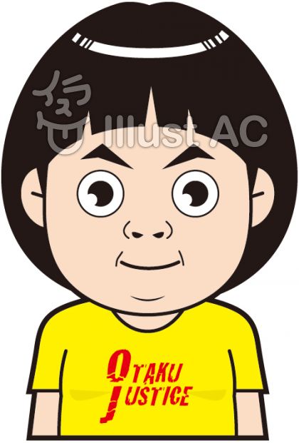 オタク男子（通常）イラスト - No: 131083／無料イラストなら「イラストAC」