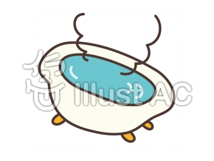 浴槽イラスト - No: 290438／無料イラストなら「イラストAC」