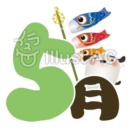 dw075イラスト - No: 386564／無料イラストなら「イラストAC」