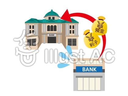支店イラスト／無料イラストなら「イラストAC」