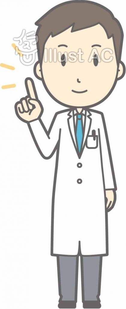 青年医師-指差し笑顔-全身イラスト - No: 473331／無料イラストなら「イラストAC」