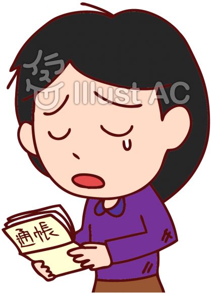 子どもの貧困イラスト/無料イラストなら「イラストac」