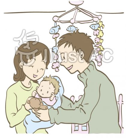 生まれるイラスト／無料イラストなら「イラストAC」