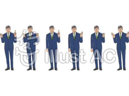 支店イラスト／無料イラストなら「イラストAC」