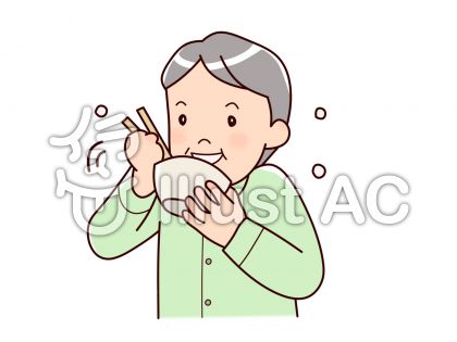 咀嚼イラスト／無料イラストなら「イラストAC」