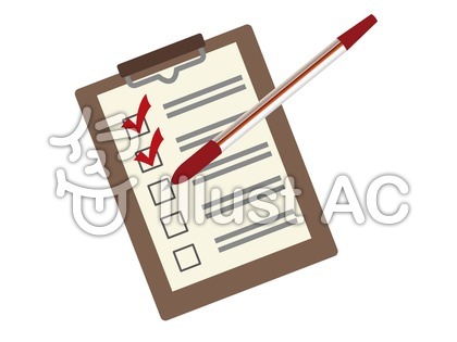 チェックリストイラスト - No: 855233／無料イラストなら「イラストAC」