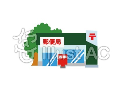 支店イラスト／無料イラストなら「イラストAC」