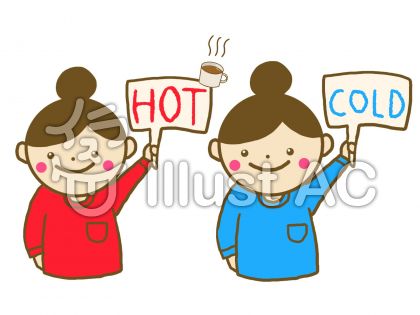 HOTとCOLD♪イラスト - No: 944444／無料イラストなら「イラストAC」