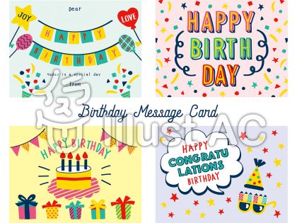 誕生日カードイラスト - No: 1017355／無料イラストなら「イラストAC」