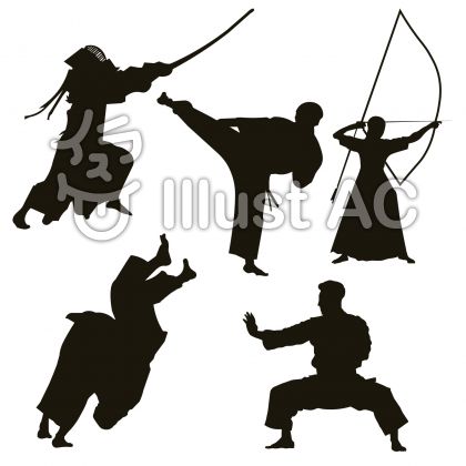 武道イラスト - No: 1099660／無料イラストなら「イラストAC」