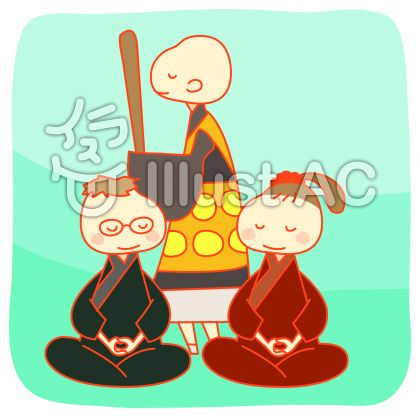 修行僧イラスト／無料イラストなら「イラストAC」
