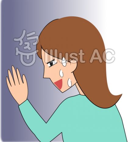 気まずいイラスト／無料イラストなら「イラストAC」