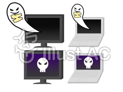 欠点イラスト／無料イラストなら「イラストAC」