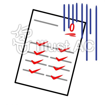欠点イラスト／無料イラストなら「イラストAC」