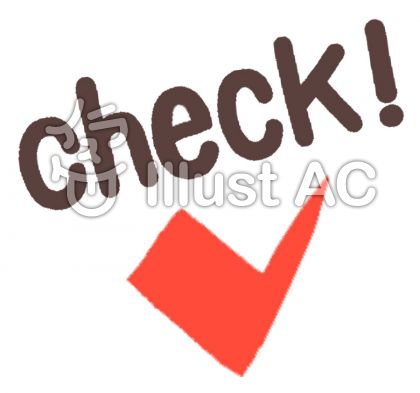 チェックポイントイラスト - No: 1349042／無料イラストなら「イラストAC」