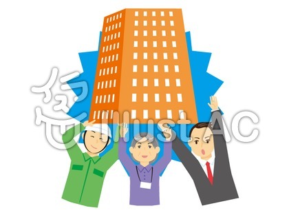 本社ビルイラスト／無料イラストなら「イラストAC」