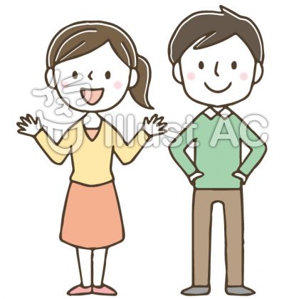 妻イラスト／無料イラストなら「イラストAC」