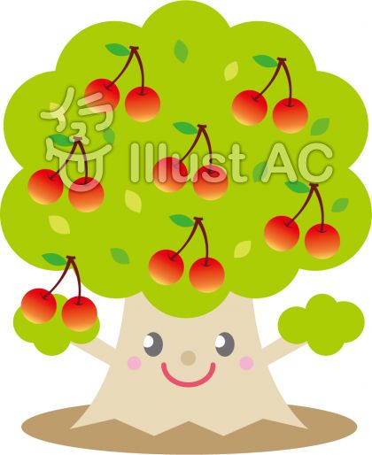 さくらんぼの木イラスト - No: 1513934／無料イラストなら「イラストAC」