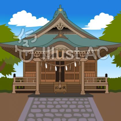 神社仏閣イラスト／無料イラストなら「イラストAC」