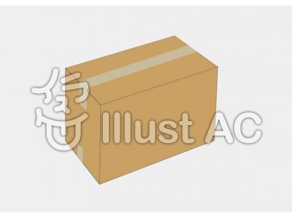 段ボール箱イラスト - No: 1571780／無料イラストなら「イラストAC」