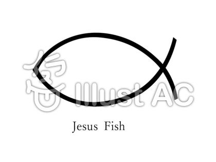 魚マークイラスト - No: 1609644／無料イラストなら「イラストAC」