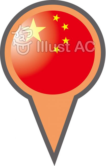 中国国旗イラスト／無料イラストなら「イラストAC」