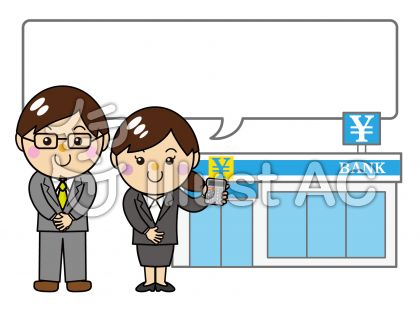 支店イラスト／無料イラストなら「イラストAC」