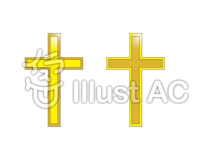 十字架イラスト - No: 1913554／無料イラストなら「イラストAC」