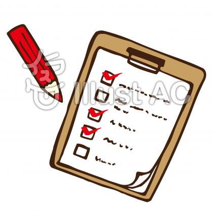 チェックリストイラスト - No: 2059960／無料イラストなら「イラストAC」