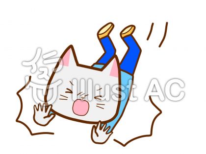転倒イラスト／無料イラストなら「イラストAC」