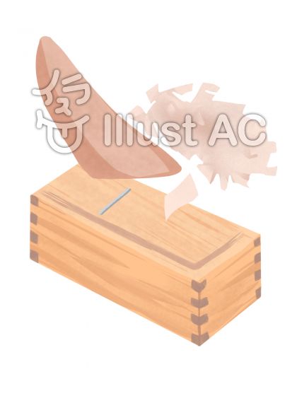 鰹節イラスト／無料イラストなら「イラストAC」