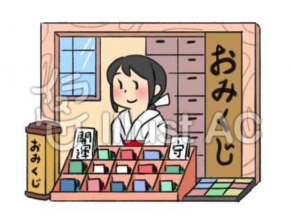 売店イラスト／無料イラストなら「イラストAC」